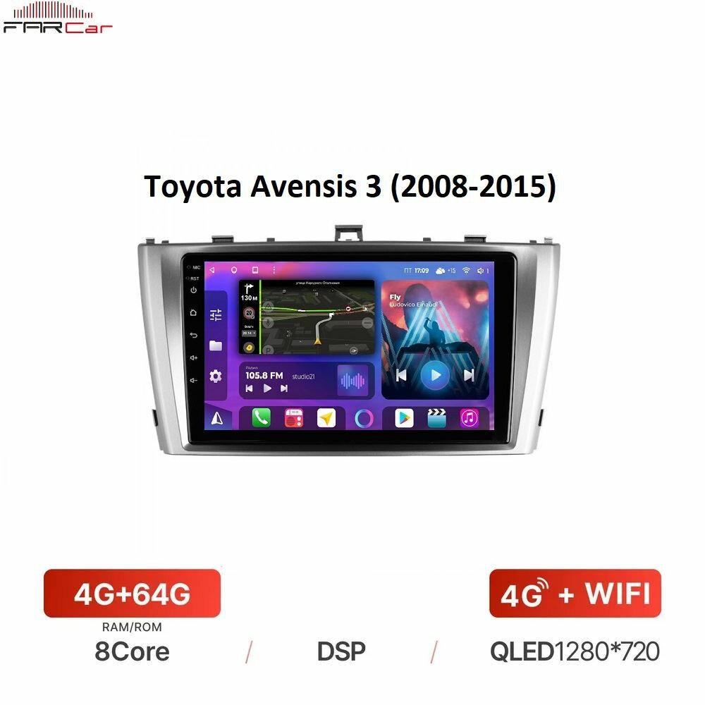 Магнитола Тойота Авенсис FarCar (Toyota Avensis 3) 2008-2015 на Android 12 - 9 дюймов