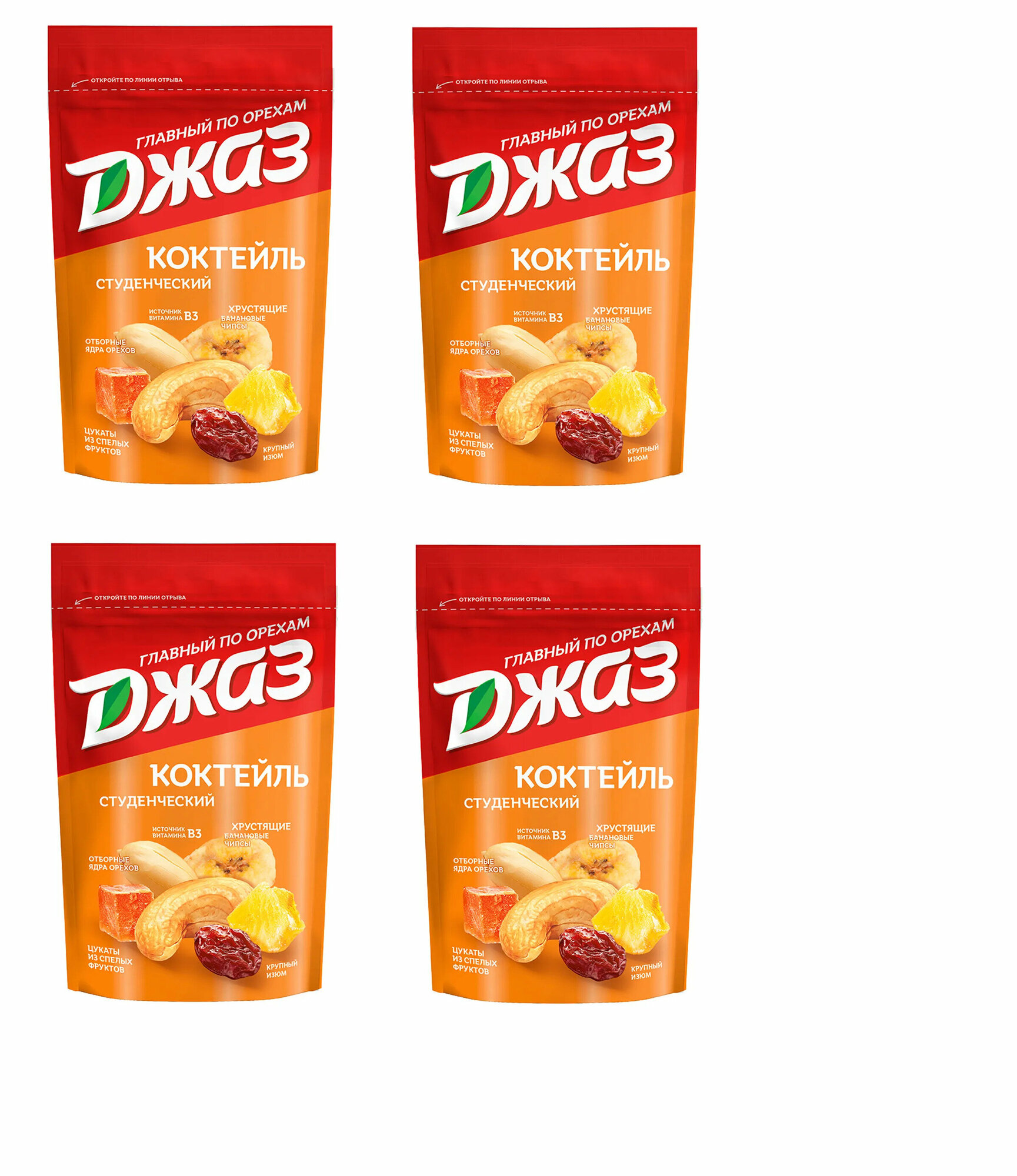 Джаз коктейль "Студенческий" смесь сухофруктов и орехов, 150 г, 4 шт