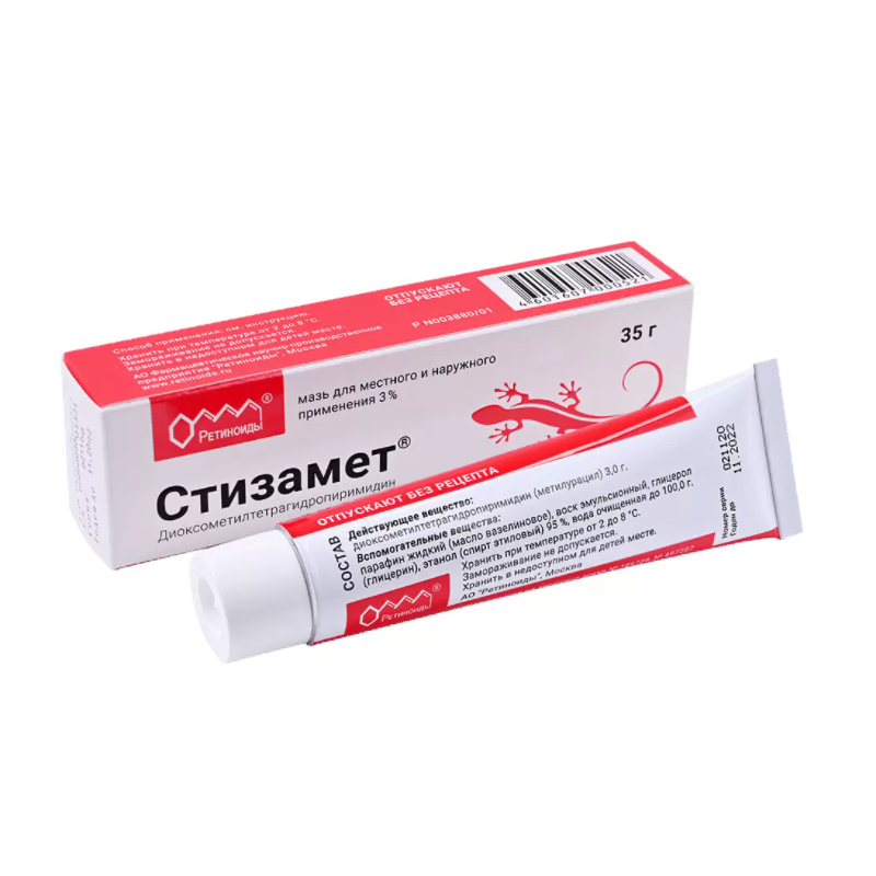 Стизамет Мазь Д/Местн. и Наружн. прим.3% 35Г