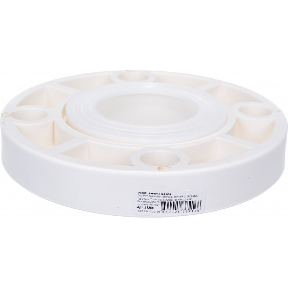 Фланец с буртом RTP ABS D63 17258