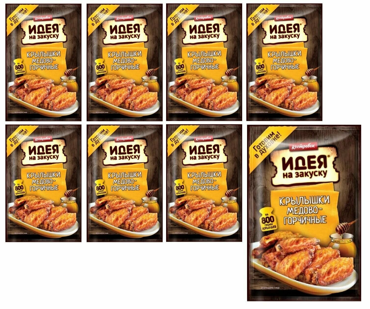 Маринад, "Костровок", "Идея на закуску", "Крылышки медово-горчичные", 80г 8 шт