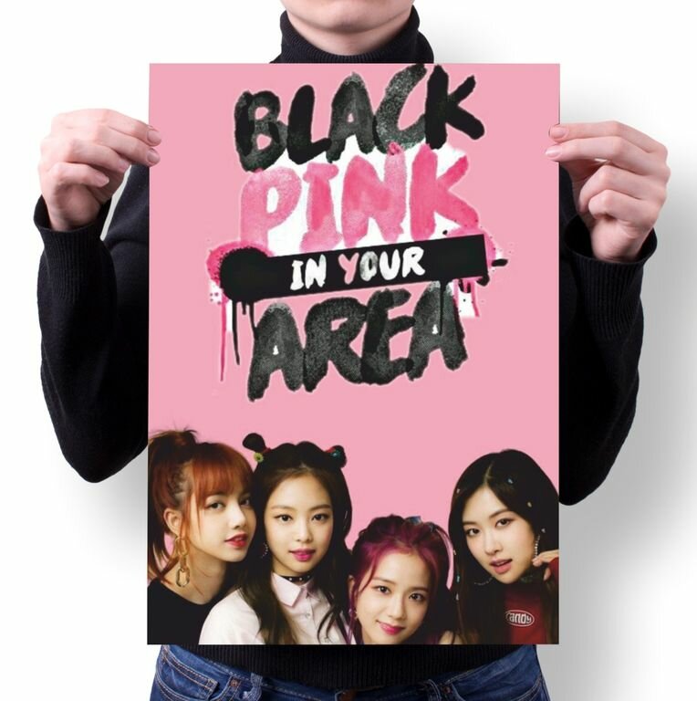 Плакат Блэкпинк - Blackpink № 15