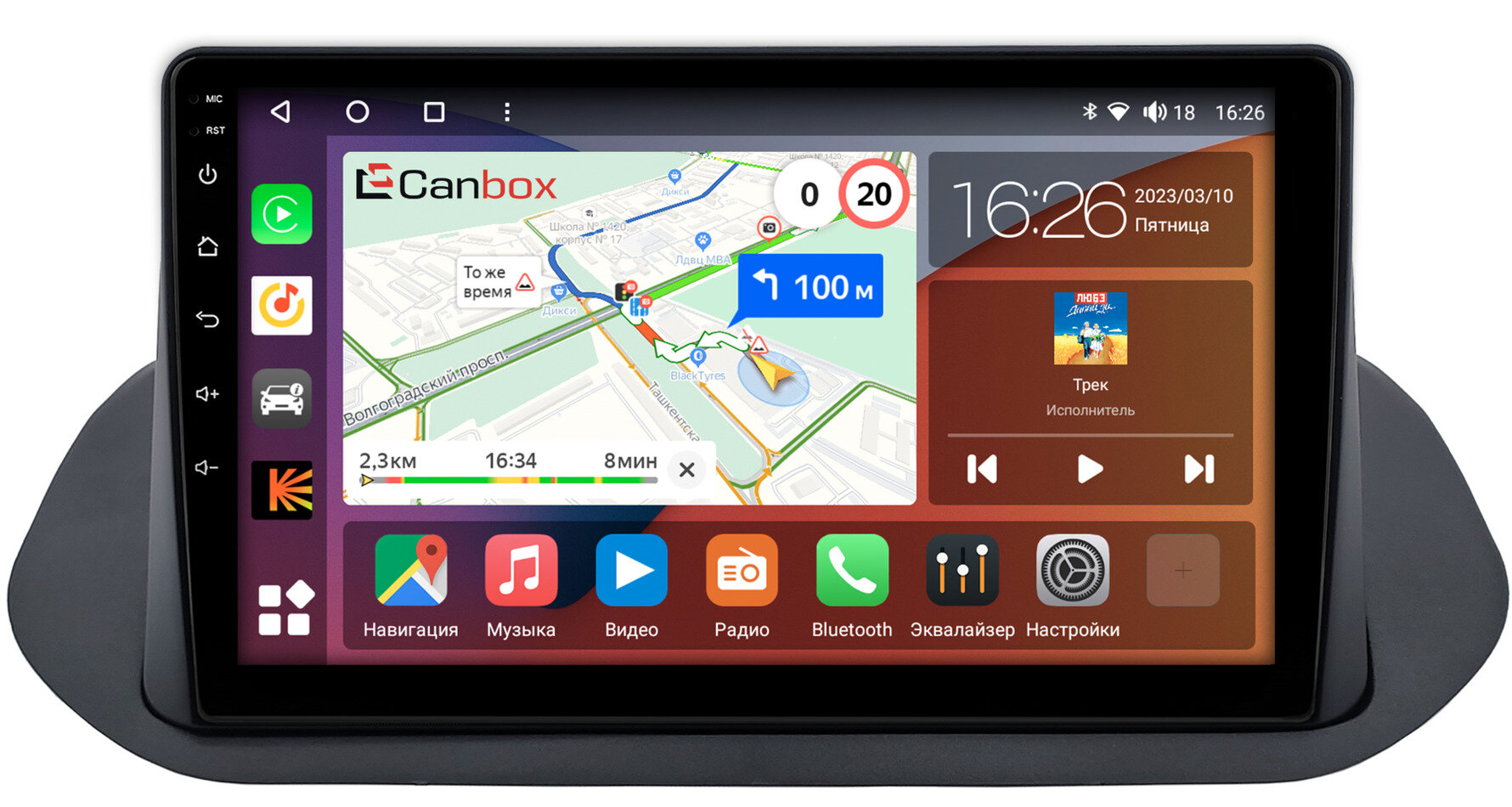 Штатная магнитола Nissan X-Trail (T33) 2021-2025 Canbox H-Line 4165-10-0206 на Android 10 (4G-SIM, 4/32, DSP, QLed)