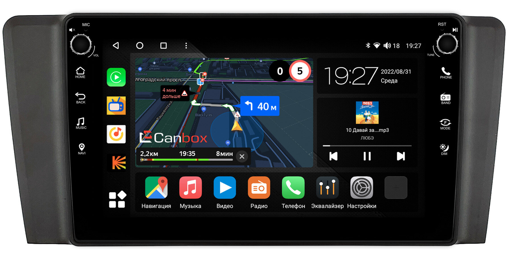 Штатная магнитола Volvo S60, V70 2, XC70 2000-2004 Canbox M-Line 7801-9-0170 Android 10 (4G-SIM, 2/32, DSP, IPS) С крутилками