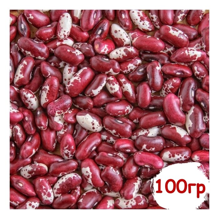 Фасоль Ласточка 100 гр, Фасоль красно-белая, Фасоль очищенная натуральная, Вегетарианский продукт, Vegan