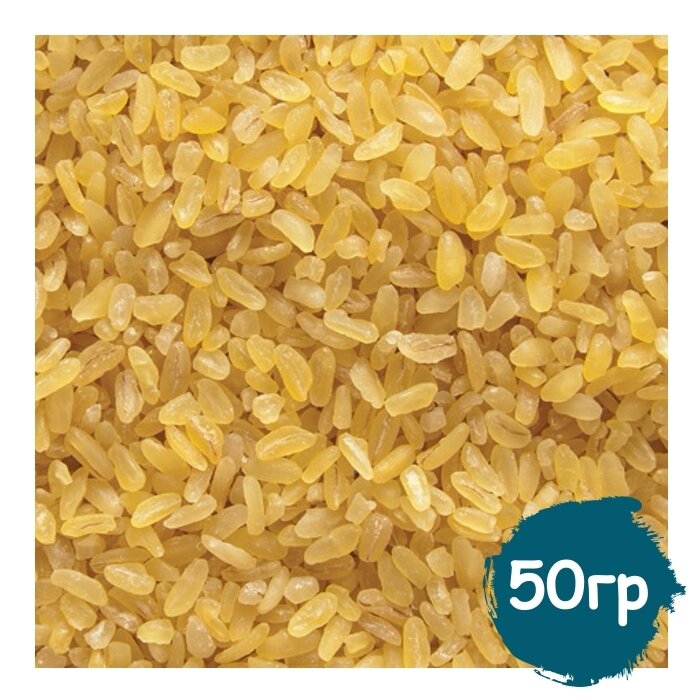 Булгур (пшеничная крупа), Вегетарианский продукт, Vegan 50 гр