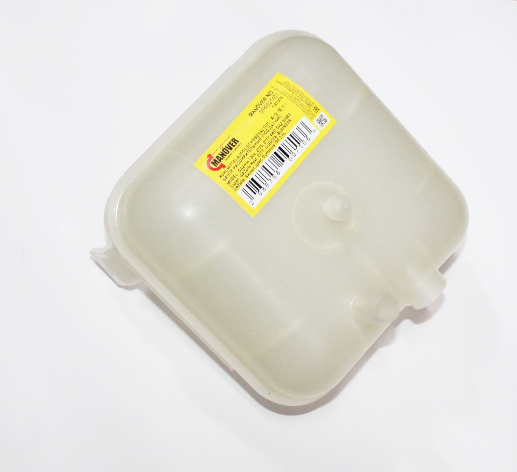 Бачок расширительный для а/м Газель Next, для а/м Газель Бизнес Cummins ISF 2.8L (MANOVER)