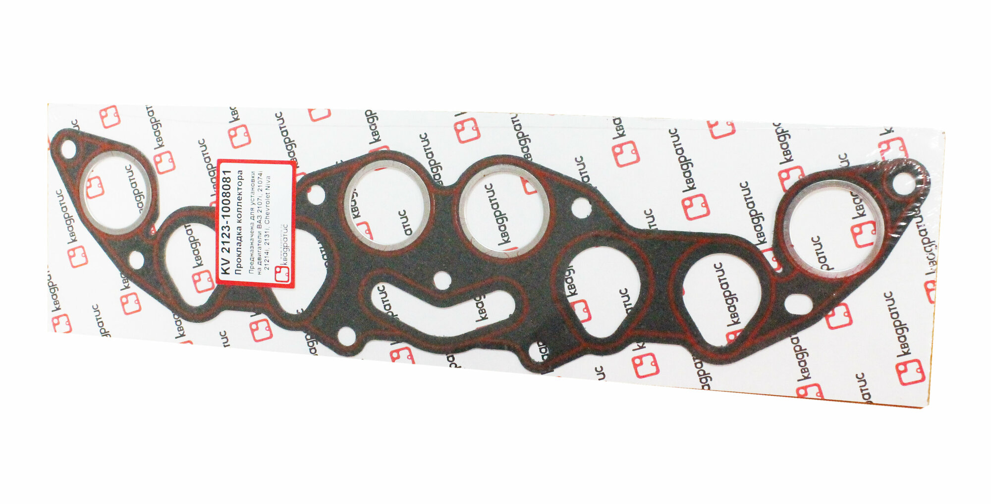 Прокладка коллектора ВАЗ 2123 (Квадратис) в блистере