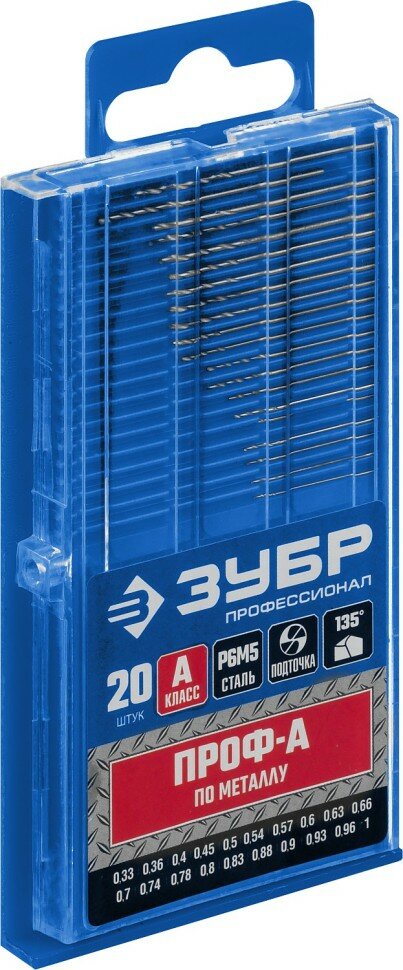 ЗУБР ПРОФ-а 20шт(0.33-1.0мм), Набор сверл по металлу, для печатных плат, сталь Р6М5, класс А ( 29625-H20-P )