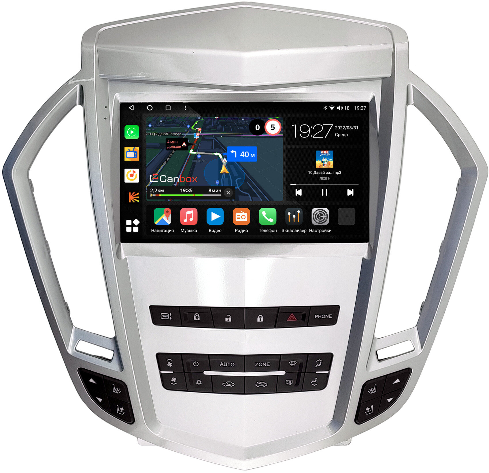 Штатная магнитола Cadillac SRX 2 2009-2012 Canbox M-Line 4542-9-1480 на Android 10 (4G-SIM, 4/64, DSP, QLed)