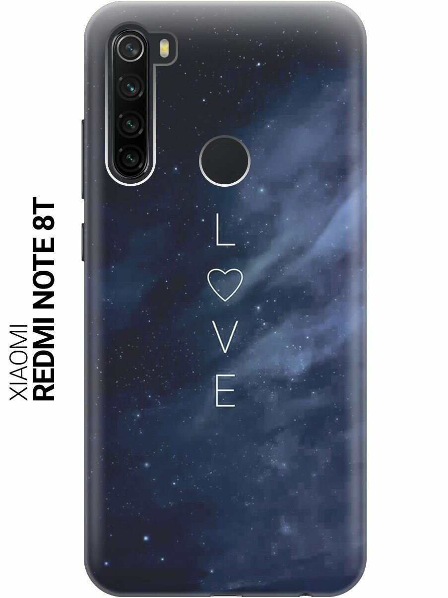 Силиконовый чехол на Xiaomi Redmi Note 8T, Сяоми Редми Ноут 8Т с принтом "Ночное небо и любовь"