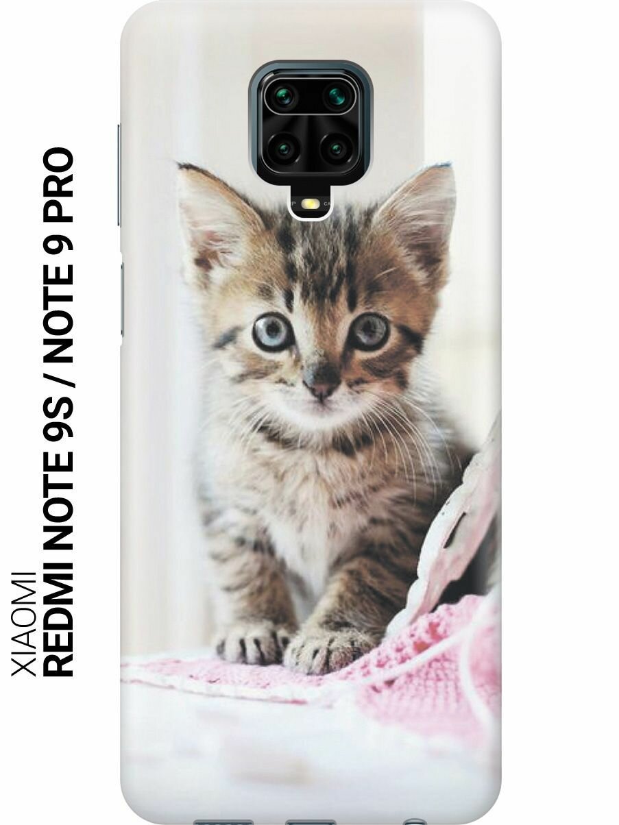 Силиконовый чехол на Xiaomi Redmi Note 9s, Note 9 Pro, Сяоми Редми Ноут 9с, Ноут 9 Про с принтом "Милый котенок"