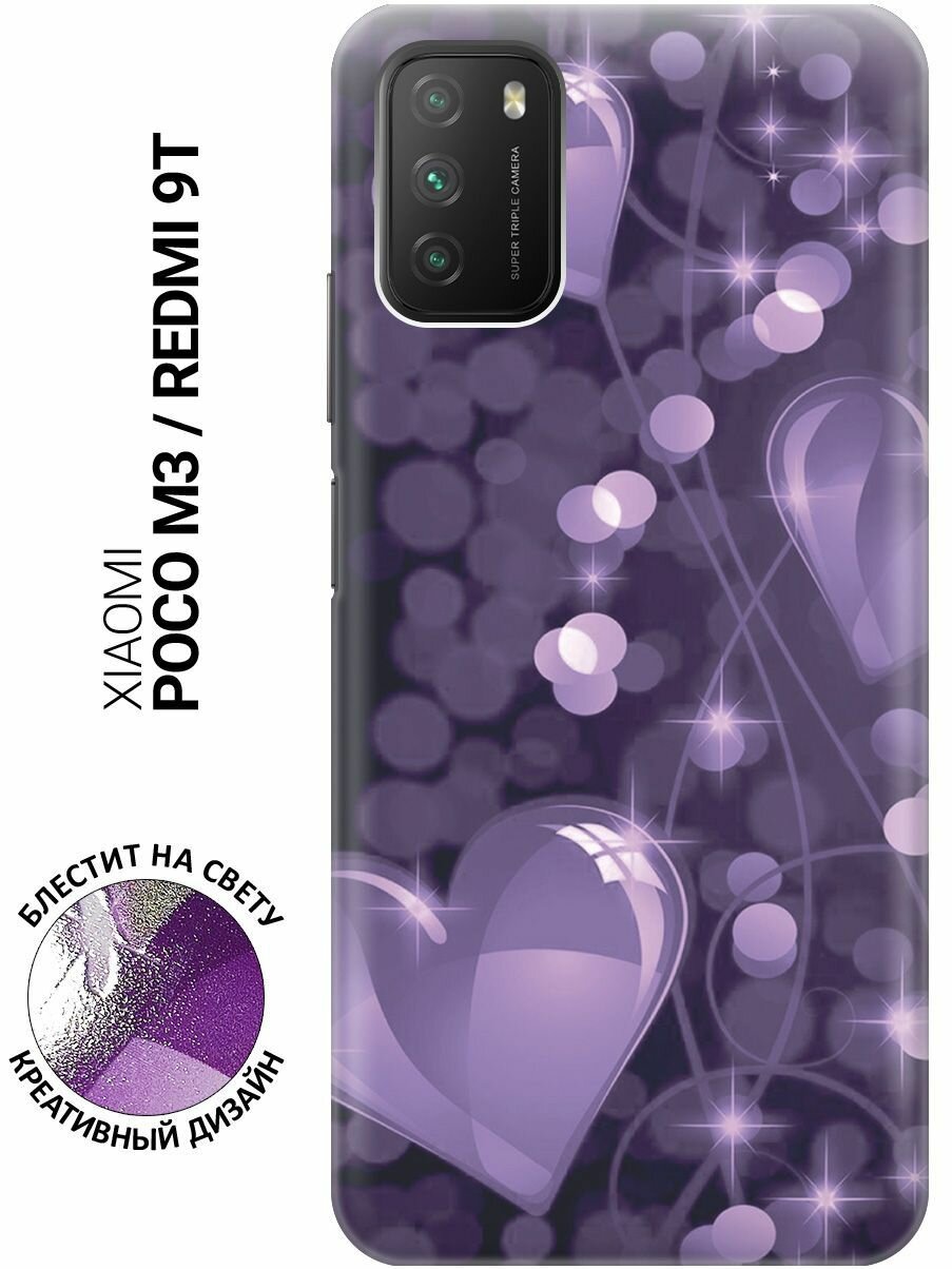 Силиконовый чехол на Xiaomi Redmi 9T, Poco M3, Сяоми Поко М3, Сяоми Редми 9Т с эффектом блеска "Любовь в фиолетовом цвете"