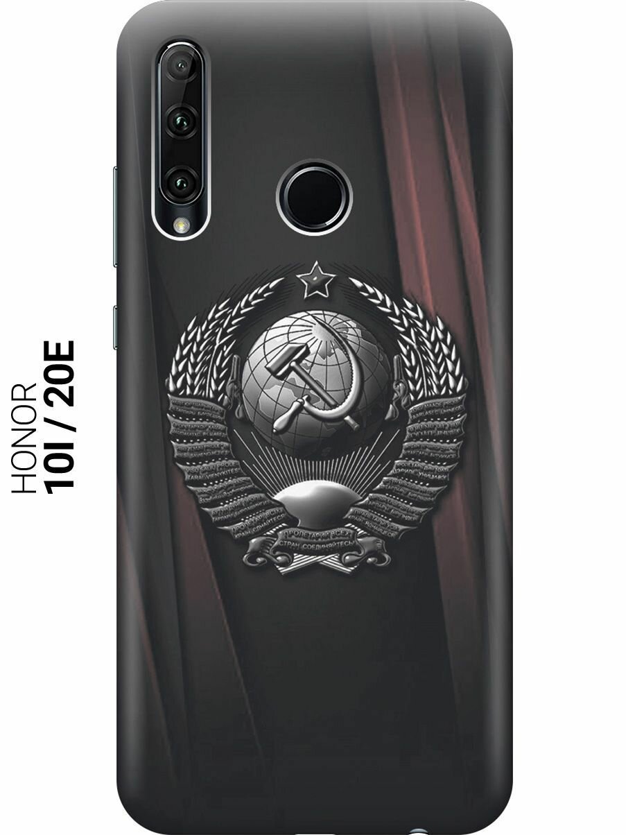 Силиконовый чехол на Honor 10i, 20e, Хонор 10 ай, 20е с принтом "Желтый карандаш"