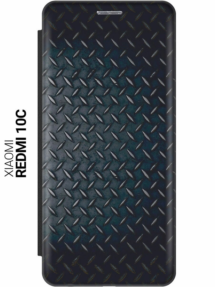 Чехол-книжка на Xiaomi Redmi 10C, Сяоми Редми 10С c принтом "Металлический лист" черный