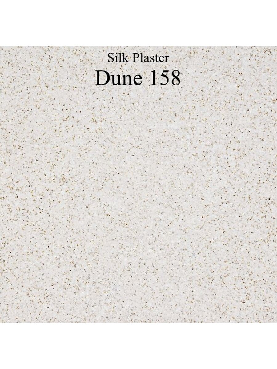 Жидкие обои / Dune / Дюна-158