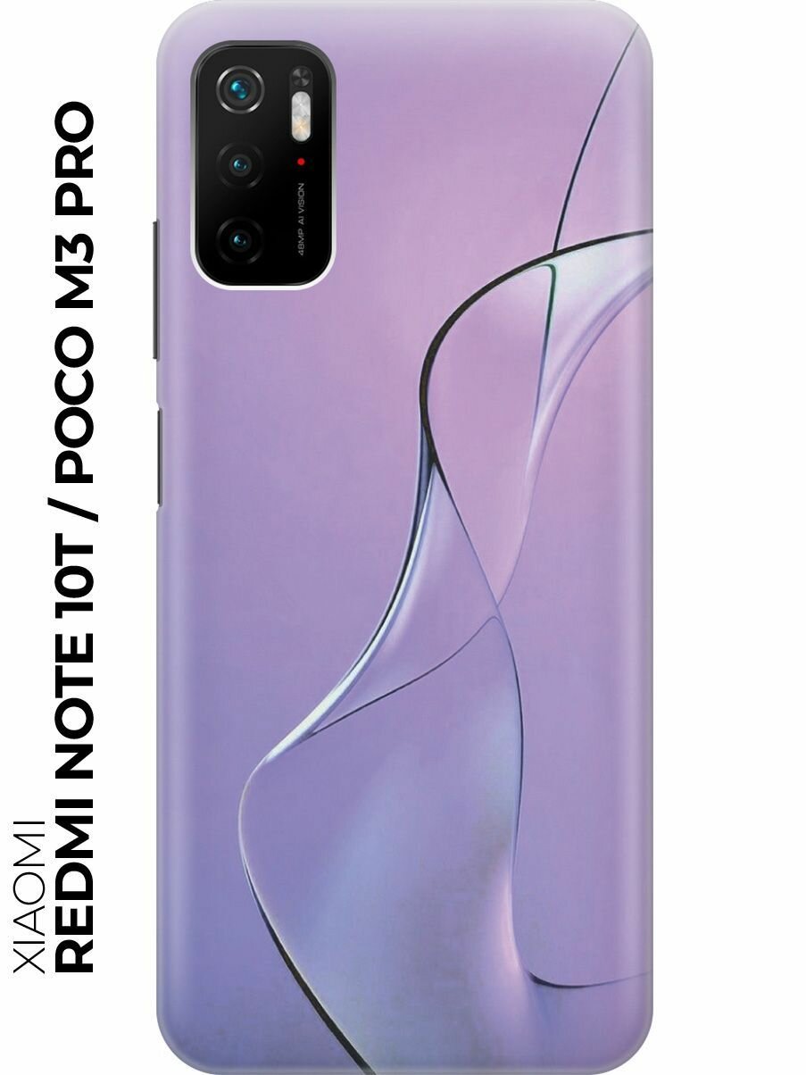 Силиконовый чехол Сиреневый изгиб на Xiaomi Redmi Note 10T / Poco M3 Pro / Сяоми Поко М3 Про / Сяоми Редми Ноут 10Т
