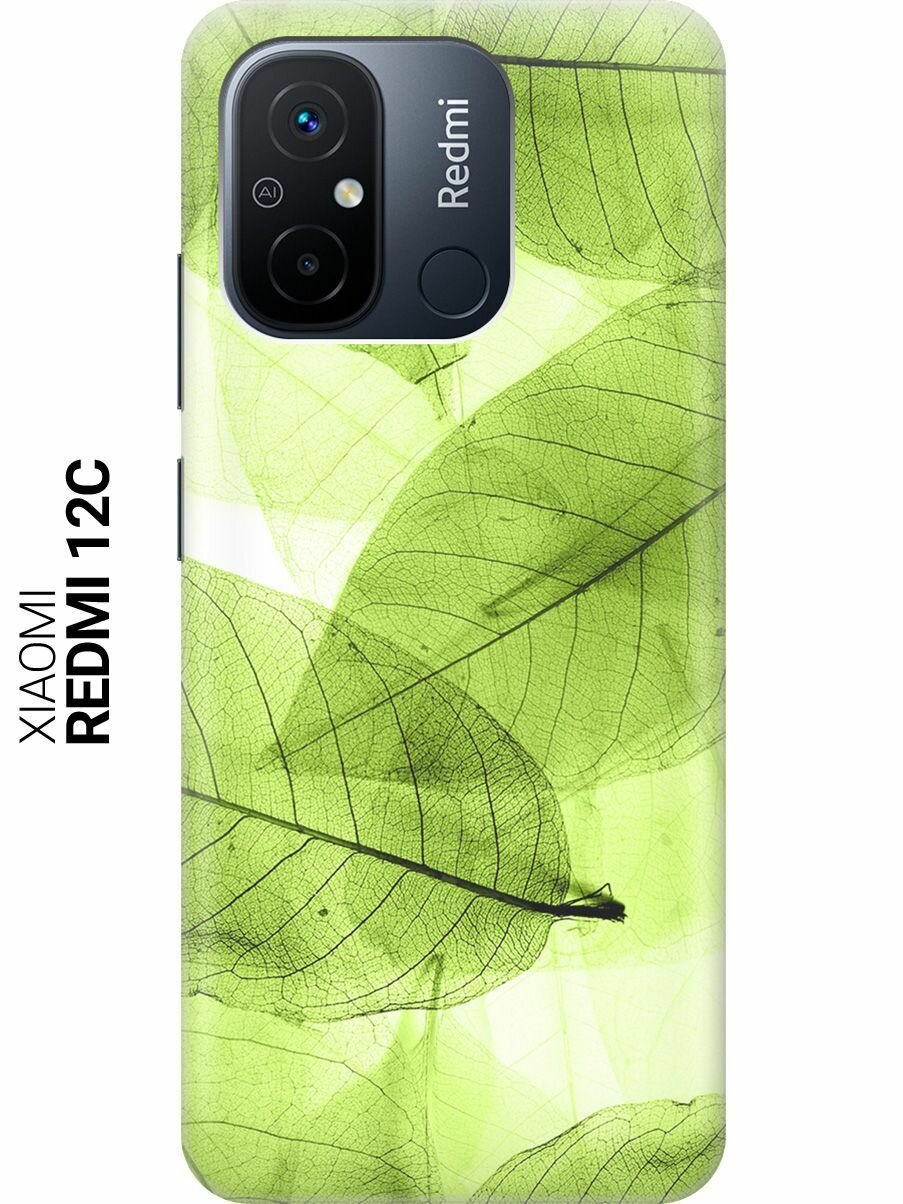 Силиконовый чехол на Xiaomi Redmi 12C, Сяоми Редми 12С с принтом "Зеленые листья"