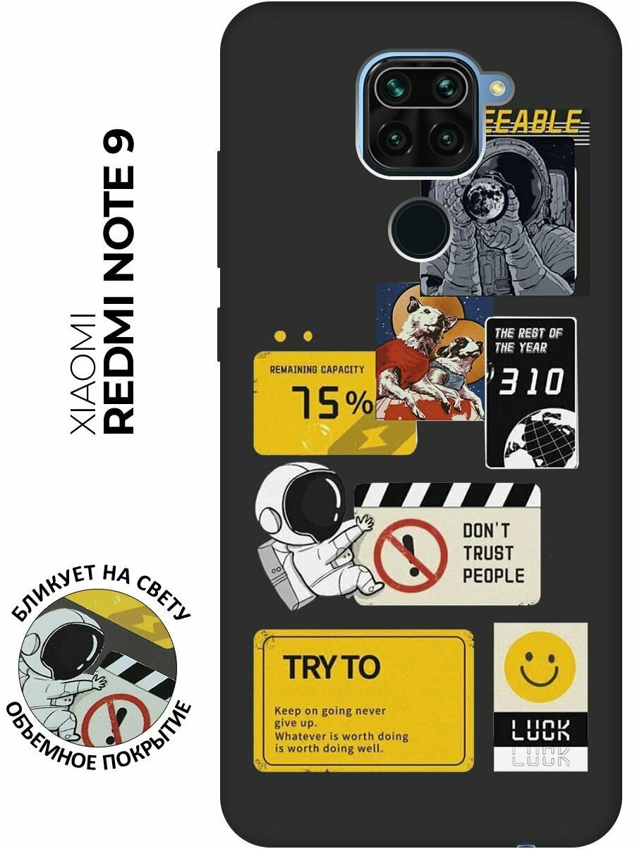 Матовый чехол Space Stickers для Xiaomi Redmi Note 9 / Сяоми Редми Ноут 9 с 3D эффектом черный