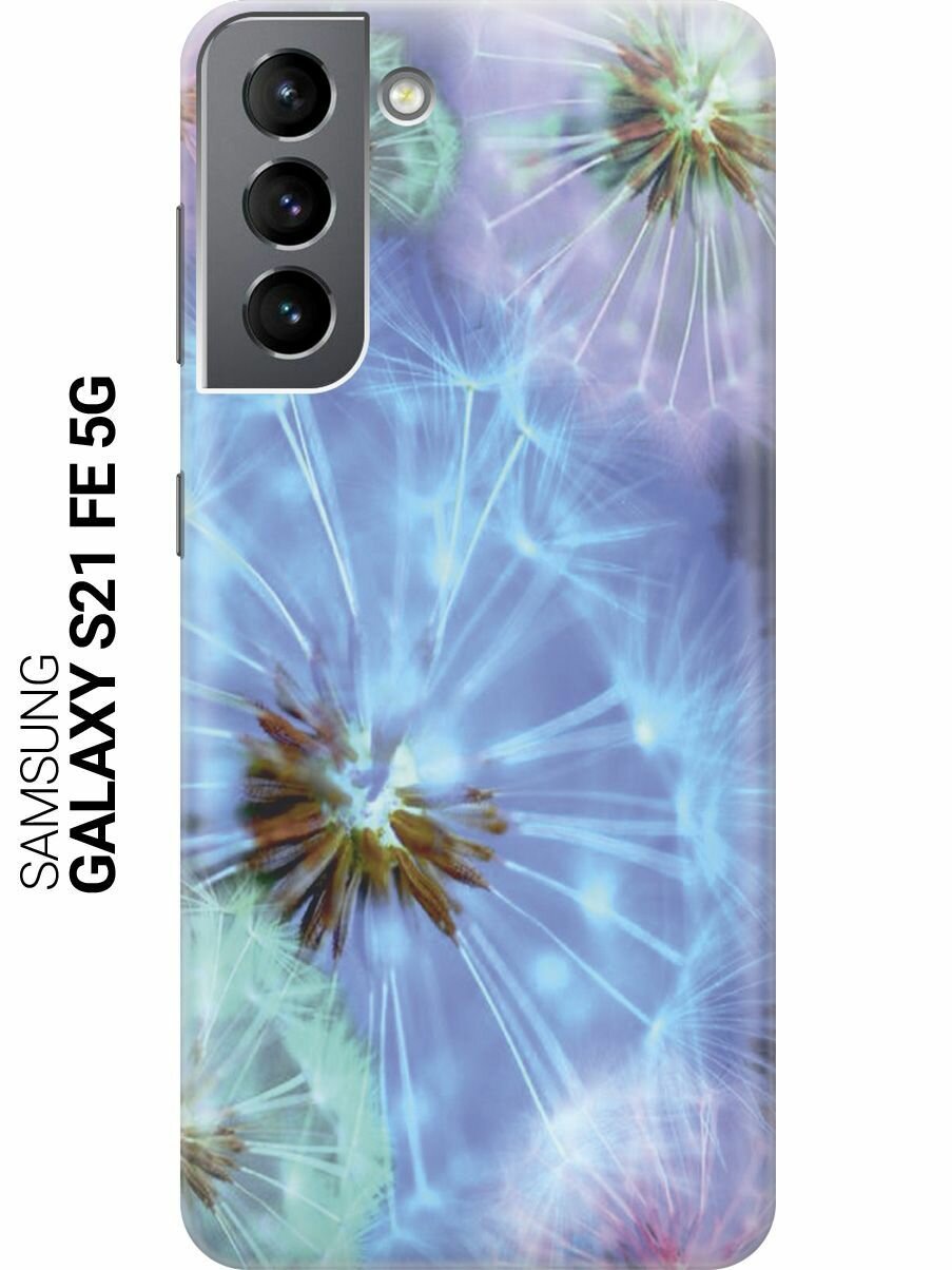 Силиконовый чехол на Samsung Galaxy S21 FE 5G, Самсунг С21 ФЕ с принтом "Макро одуванчики"