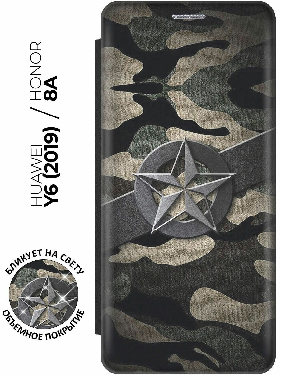 Чехол-книжка Звезда на Honor 8A / 8A Pro / Huawei Y6 (2019) / Y6 Prime (2019) / Хонор 8а / 8а Про / Хуавей У6 Прайм 2019 с эффектом блика черный
