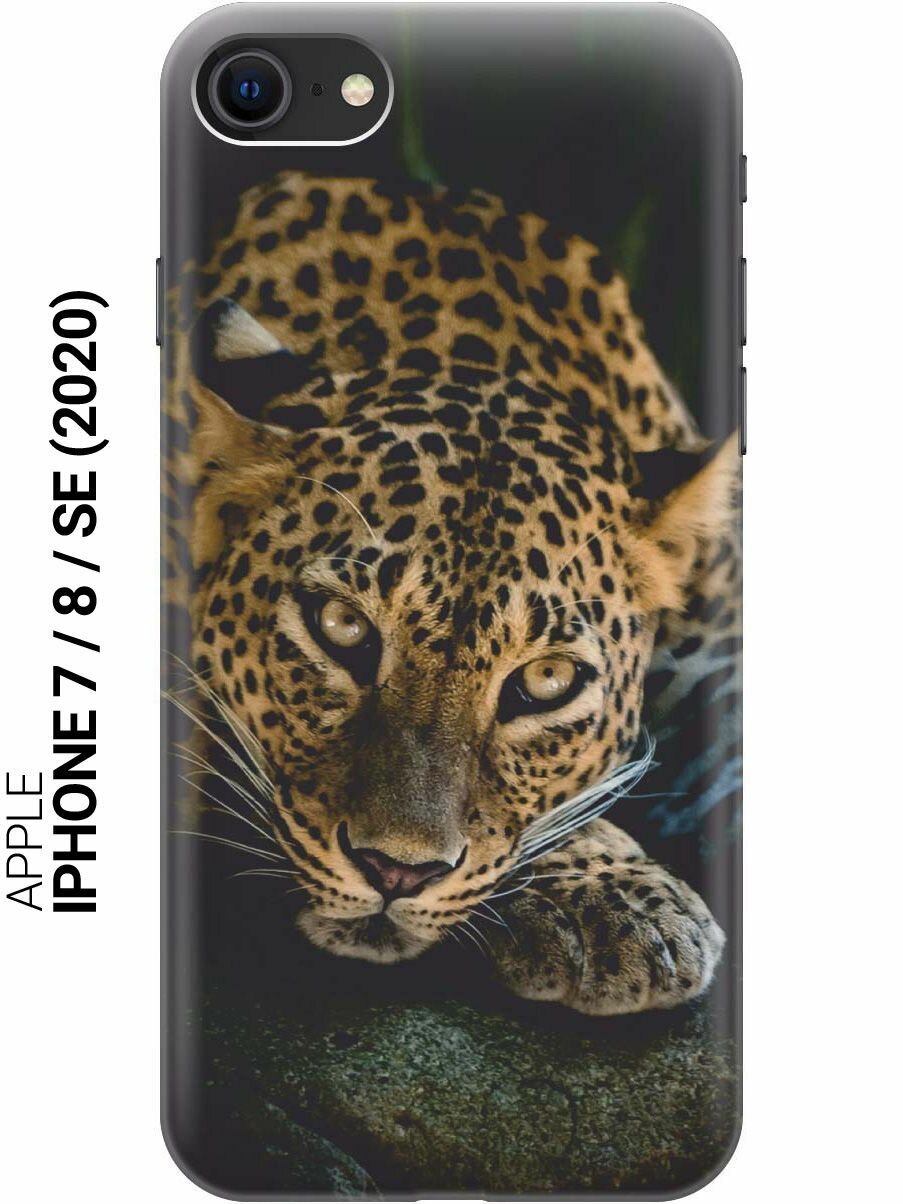 Силиконовый чехол на Apple iPhone SE (2022) / SE (2020) / 8 / 7 / Эпл Айфон СЕ 2022 / СЕ 2020 / 8 / 7 с рисунком "Загадочный леопард"
