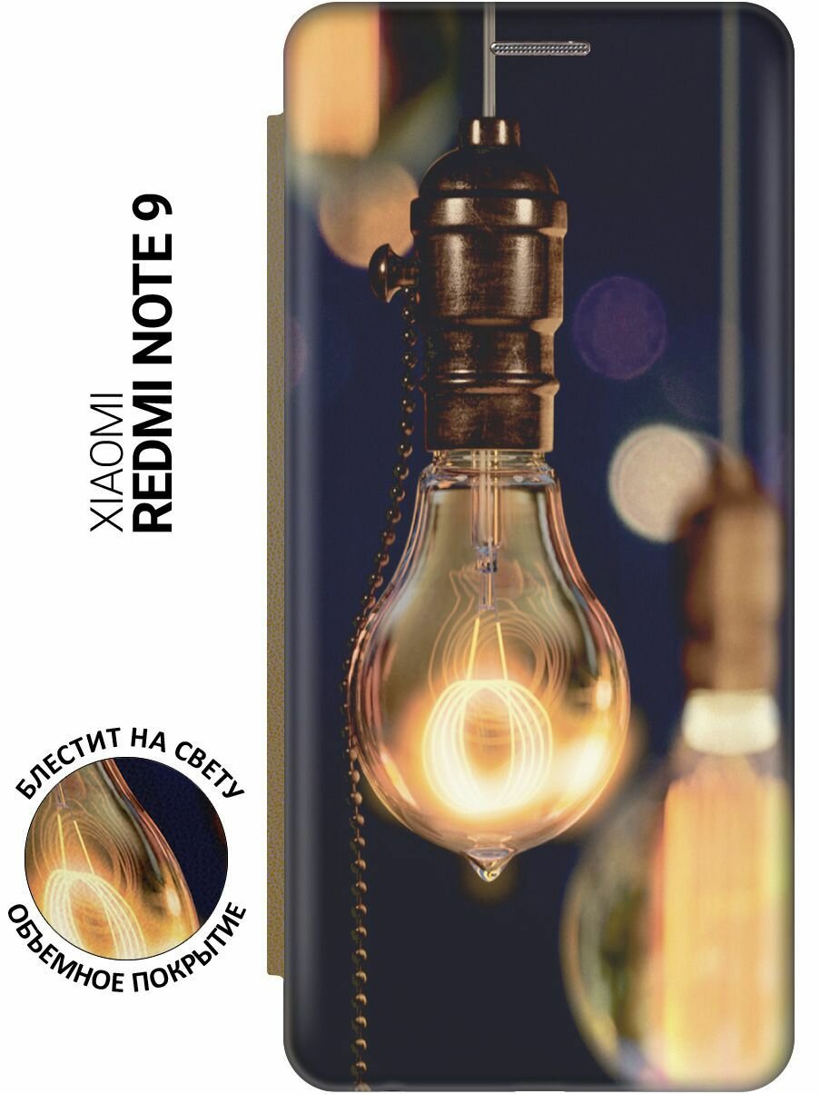 Чехол-книжка на Xiaomi Redmi Note 9, Сяоми Редми Ноут 9 c принтом "Ретро-лампа" золотистый