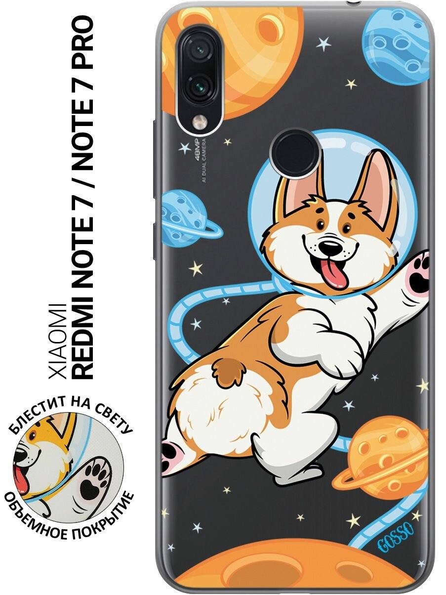 Силиконовый чехол на Xiaomi Redmi Note 7, Note 7 Pro, Сяоми Редми Ноут 7, Ноут 7 Про с 3D принтом "CosmoCorgi" прозрачный