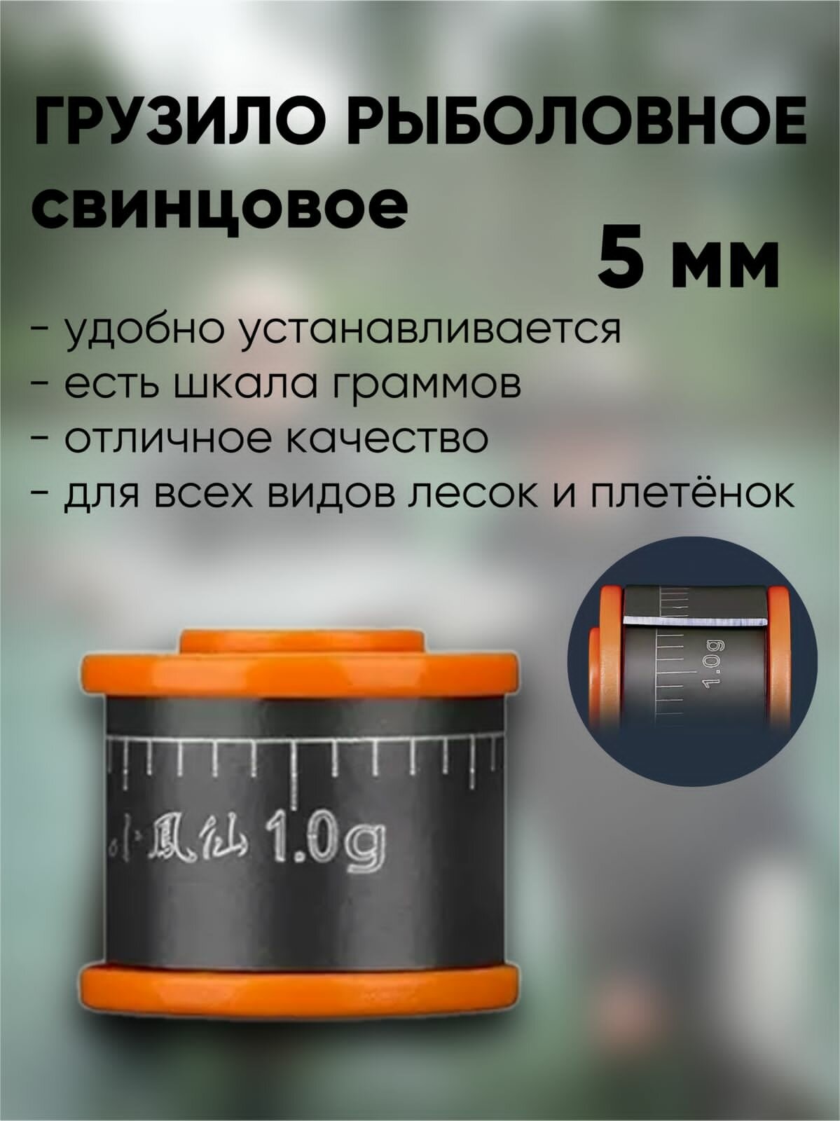 Свинцовая рыболовная лента грузило 0,5 мм