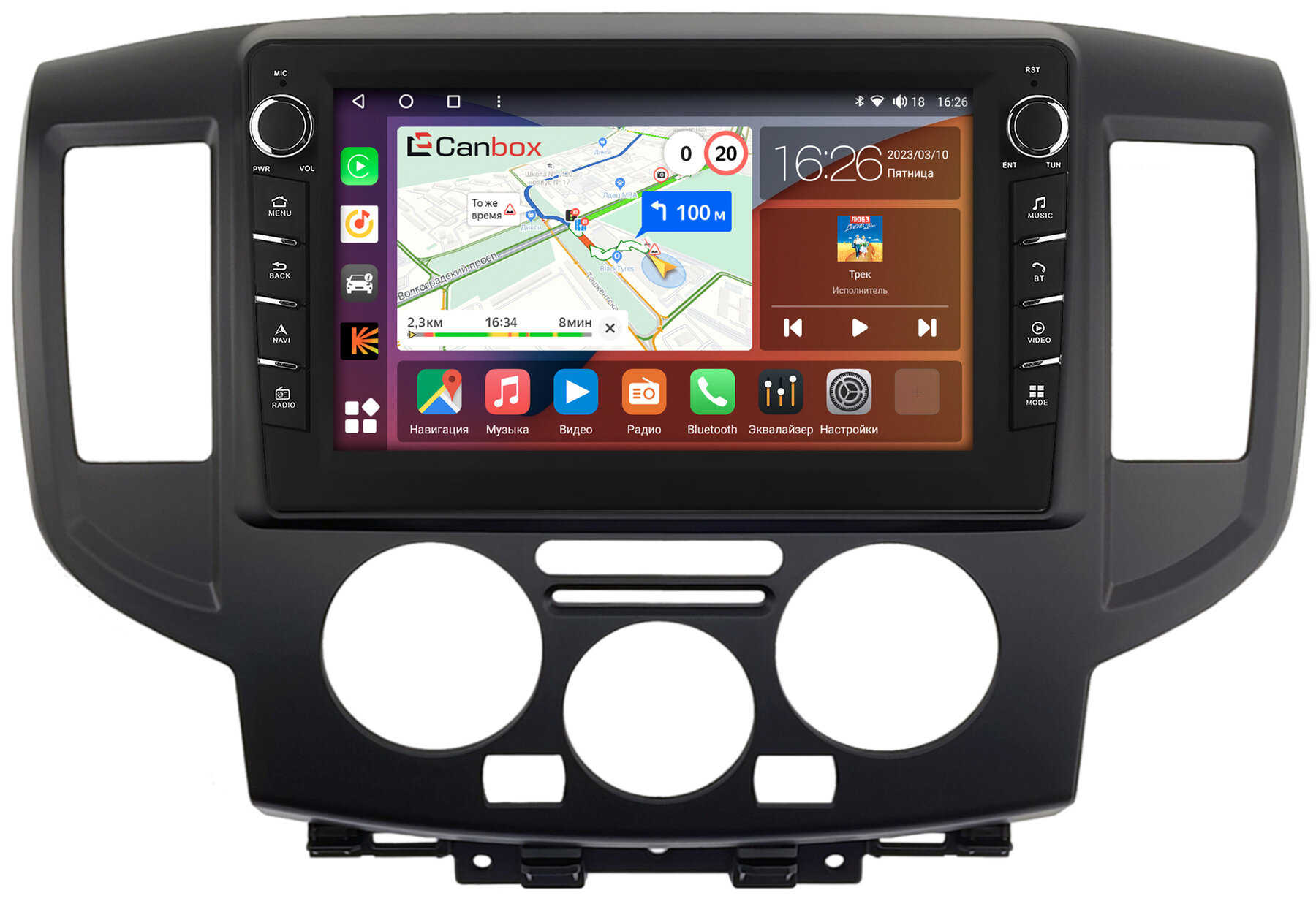 Штатная магнитола Canbox H-Line 7833-9-0391 Nissan NV200 2009-2026 (чёрная) Android 10 (4G-SIM, 4/64, DSP, IPS) С крутилками