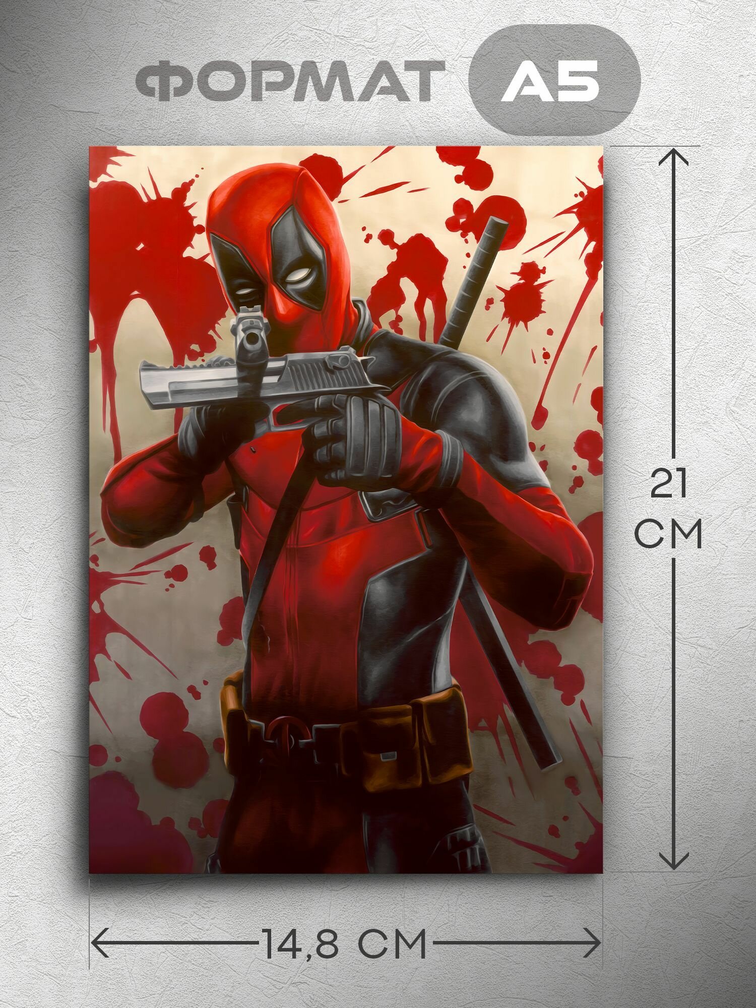 Постер: Дедпул (Deadpool) — фото 1