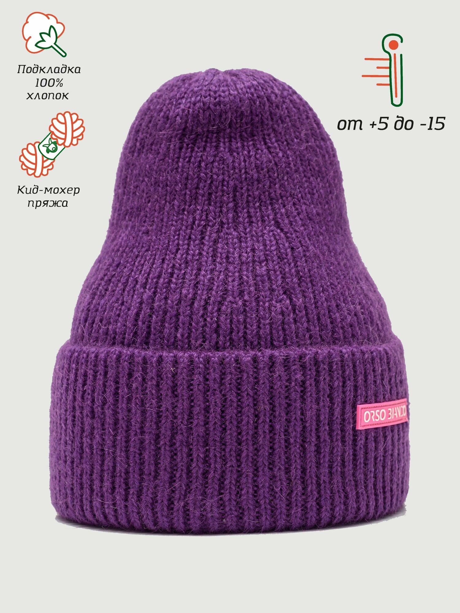 Шапка-бини для девочек