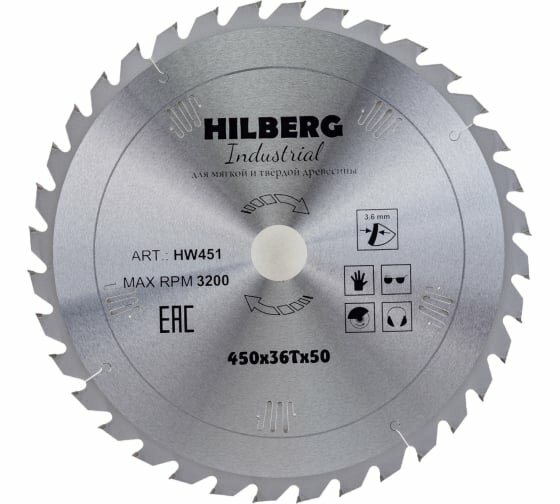 Пильный диск Hilberg Industrial, для дерева, 450x50х36T HW451