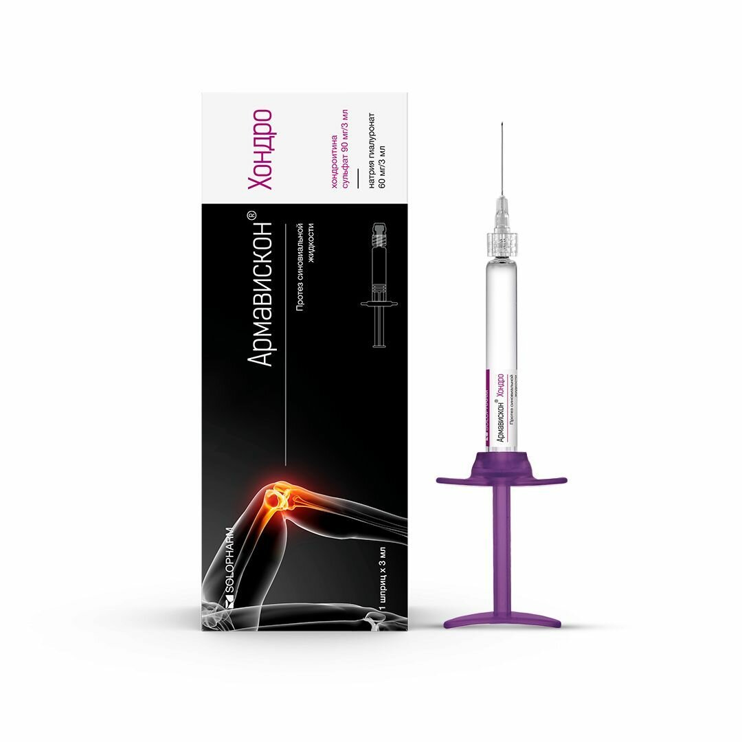 Армавискон Хондро протез синовиальной жидкости 3 мл х1