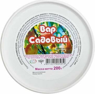 Вар садовый бзпи, для заживления ран плодовых и декоративных деревьев, 200 г (501035)