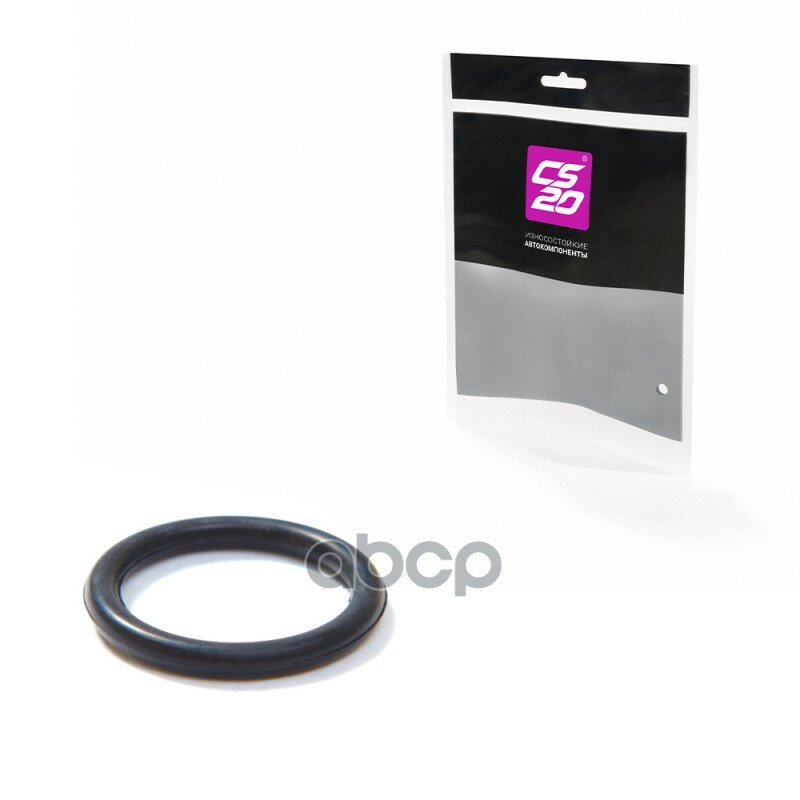 Кольцо Уплотнительное Лада Largus Патрубка Системы Охлаждения Cs-20 12551 CS20 арт. 12551