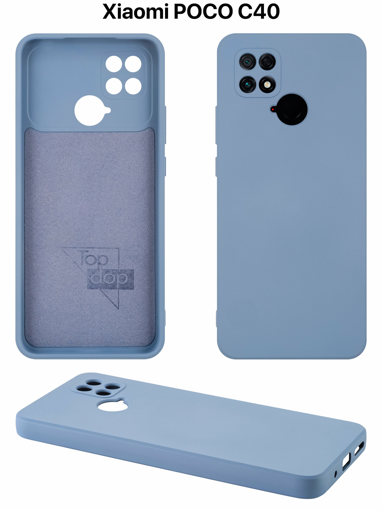 Защитный чехол на Сяоми Поко С40 силиконовый противоударный бампер для Xiaomi Poco C40 с защитой камеры серый