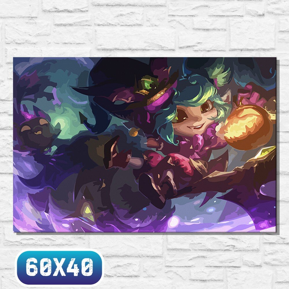 Картина по номерам на холсте осень хэллоуин (лига легенд, лол, league of legends, поппи) - 12540 40х60