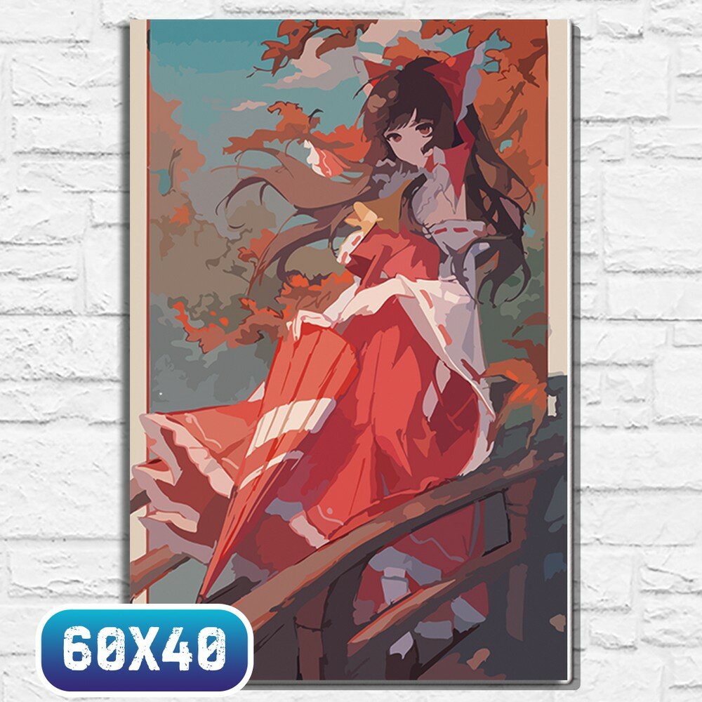 Картина по номерам на холсте осень хэллоуин (тохо, touhou, рейму хакурей) - 12525 40х60