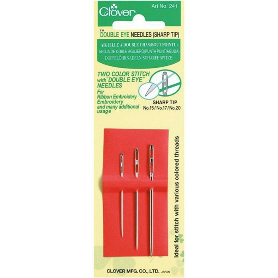 Clover 241 Иглы с двойным ушком (острый кончик), No.15, 17, 20