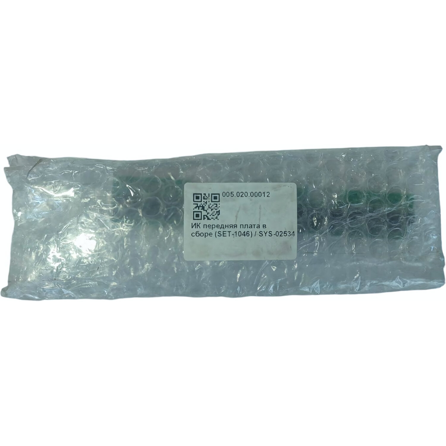 1046/SYS-02534 ИК передняя плата в сборе Magner для сортировщика банкнот 150
