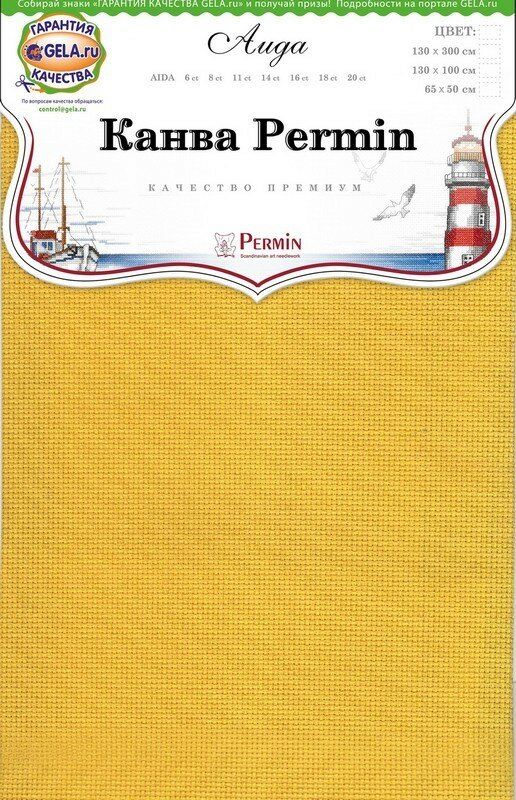 #357/50/273 Канва Aida 14ct Permin - отрез 50 x 65 см