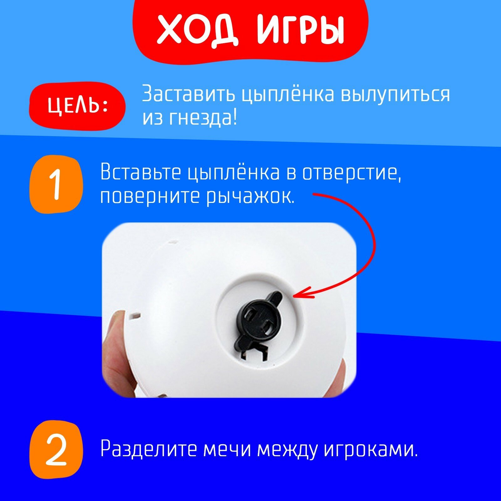 Настольная игра «Яйцо навылет», 7143383 — фото 1