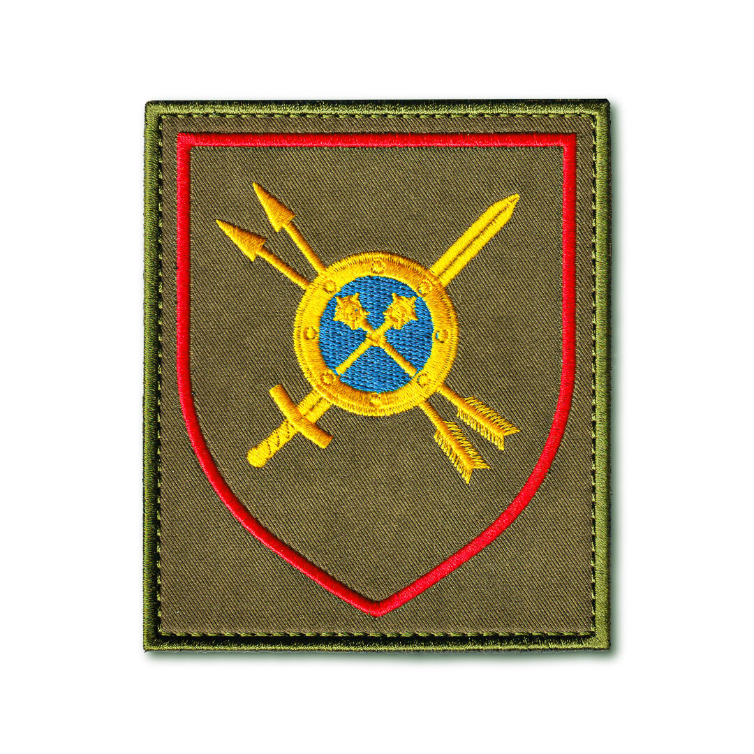 Нашивка ( Шеврон ) На Рукав 773-й Ракетный Полк РВСН Приказ №300 Оливковая (Оливковый / Пришивной)
