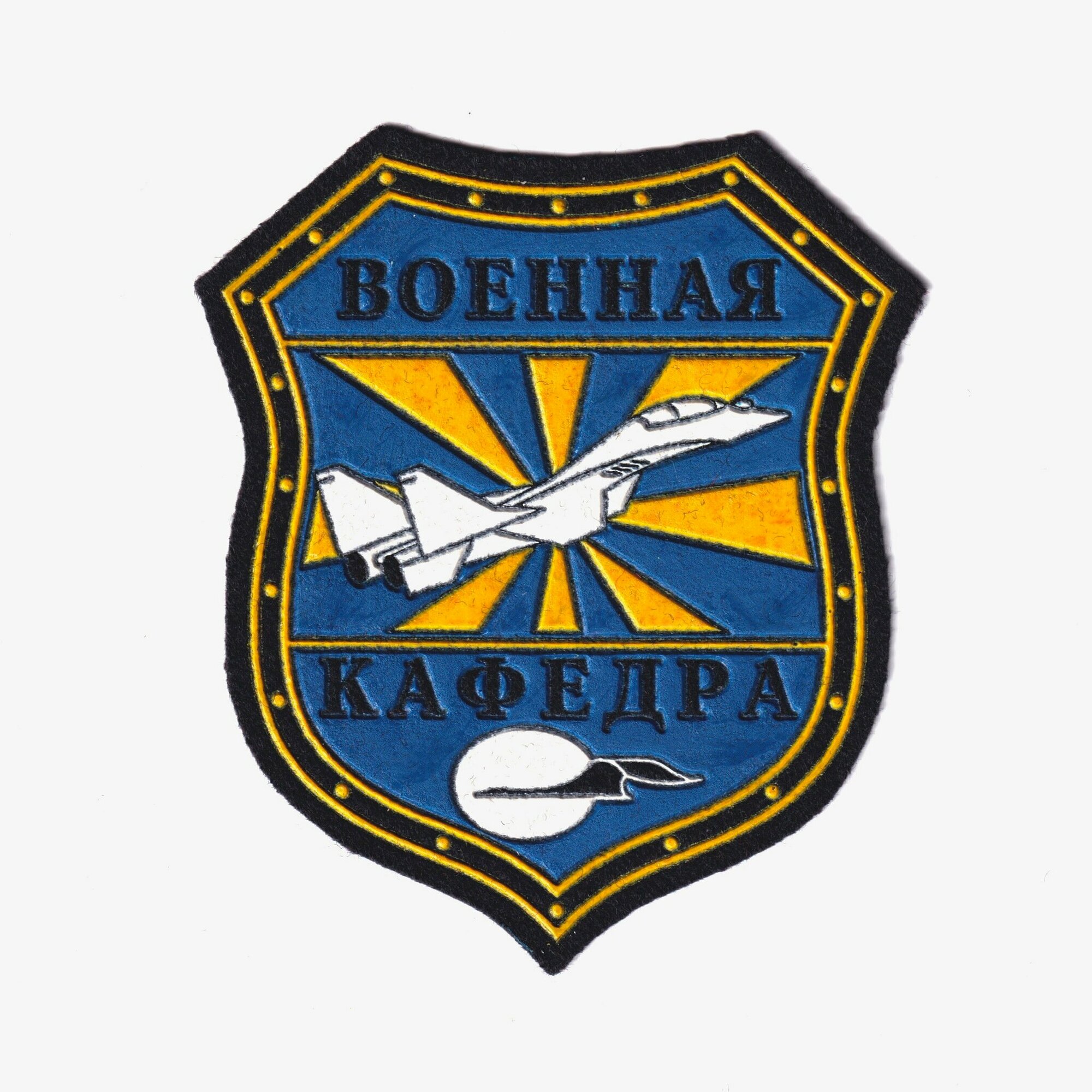 Нашивка ( Шеврон ) На Рукав Военная Кафедра сгау Синяя Пластизоль (Пришивной)