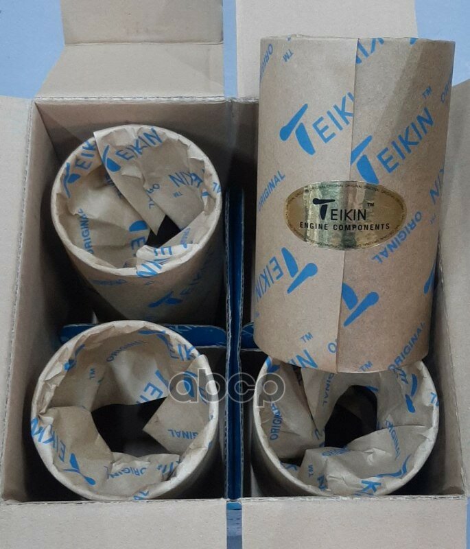 Гильзы (к-т 4шт) TEIKIN арт. LSX 46260