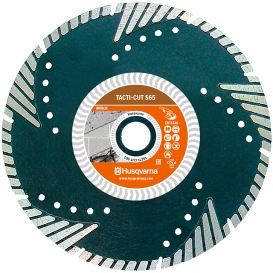 Диск алмазный Husqvarna TACTI-CUT S65 230 9 22.2