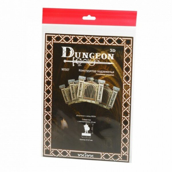 Сборная модель Умная бумага Подземелье. Подъемные решетки, арт.527