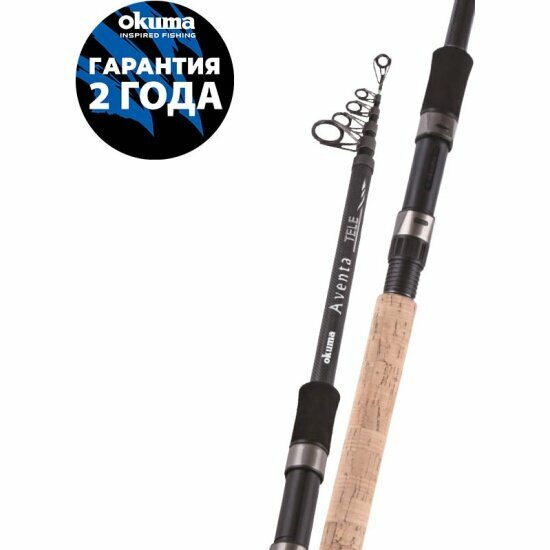 Удилище Okuma Aventa Tele Spin 330cm up to 150g 6sec