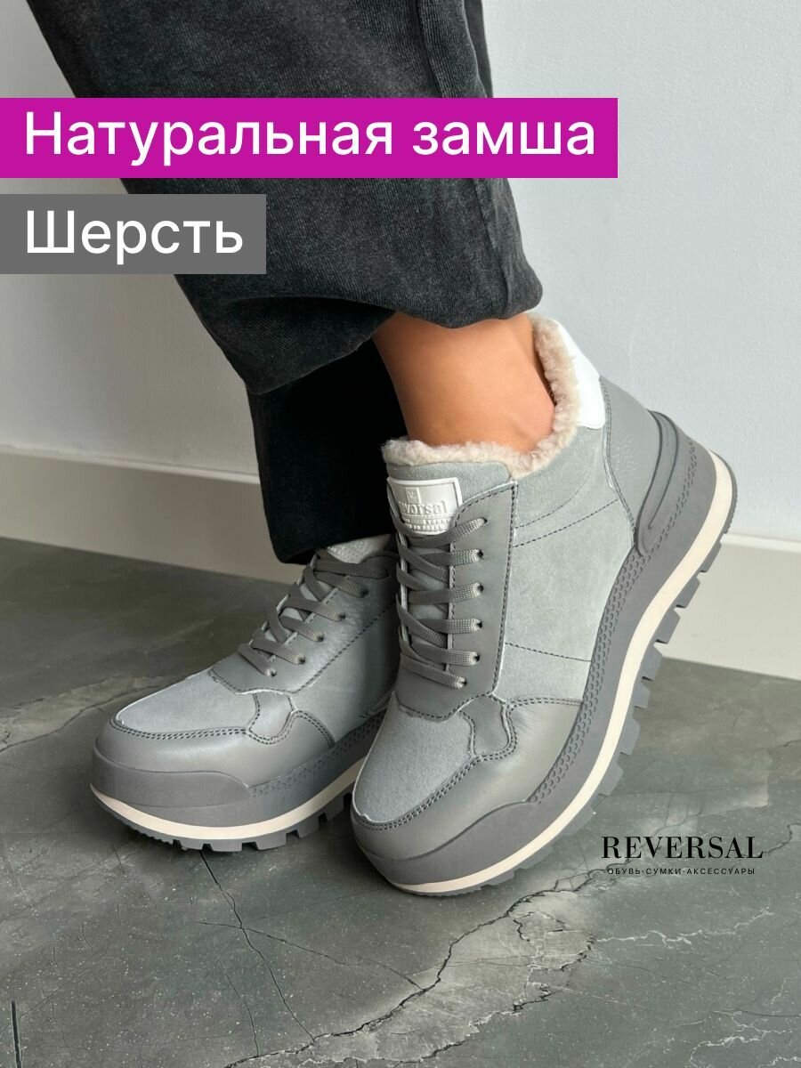 Кроссовки Осень-зима 2024